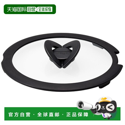 日本直邮T Fal特福 碟形把手玻璃锅盖 20cm Ingenio系列 L99363