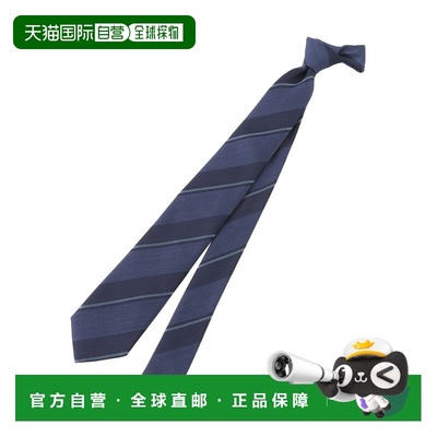 1h可退 日本直邮MACKINTOSH PHILOSOPHY 男装 全真丝 多色条纹 素