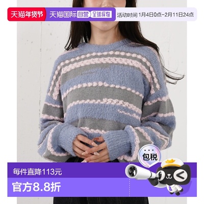 1h可退 日本直邮archives女装宽松混色随机条纹针织套头衫半高领