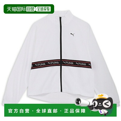 日本直邮PUMA TAD CLOTH 梭织夹克多功能运动训练衫 女士 527028-