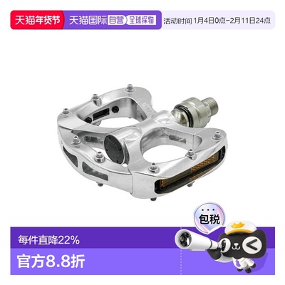 自营日本制造MKS PRETZEL EZY SUPERIOR快拆式自行车脚踏骑行快拆