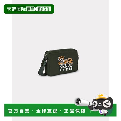 1h可退 香港直邮kenzo 高田贤三 男士 快樂老虎斜背包 FF65SA618F