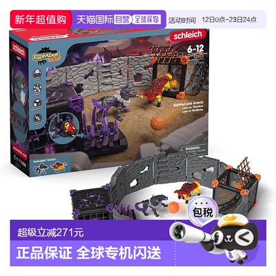 【日本直邮】思乐  El Dorado 战斗方块套装 42673