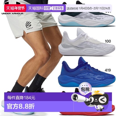 日本直邮2E宽 Under Armour 男女篮球鞋 Curry Splash 25 AP30284