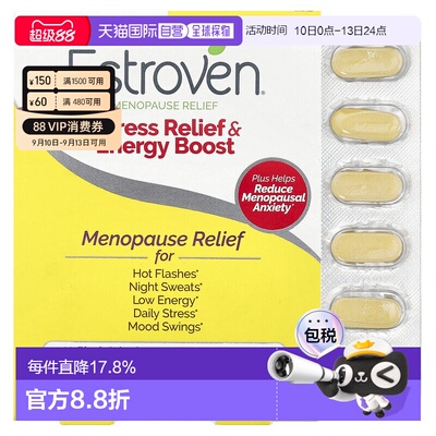 香港直发Estroven更年期膳食补充剂成分安全无添加舒缓疲劳28粒