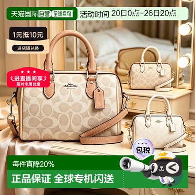 COACH/蔻驰Rowan 18单肩斜挎小号波士顿包CW329 CW330