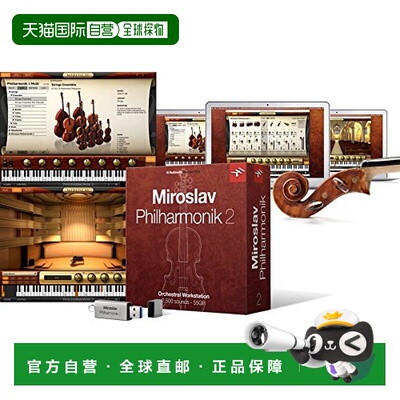 【日本直邮】IK Multimedia Miroslav Philharmonik 2音乐制作软