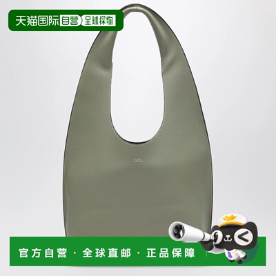 香港直邮A.P.C. 女士手提包 PXCBCF67043LEKAN AW2026 灰色 Paste