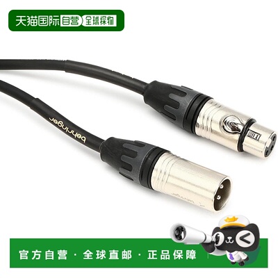 【日本直邮】Behringer GMC600 XLR 母头转 XLR 公头麦克风线 - 1