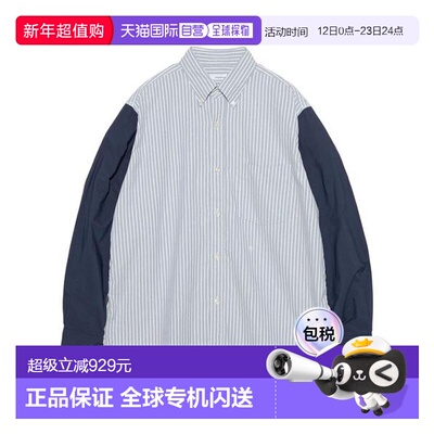 1h可退 日本直邮nanamica Button Down Stripe Storm Shirt