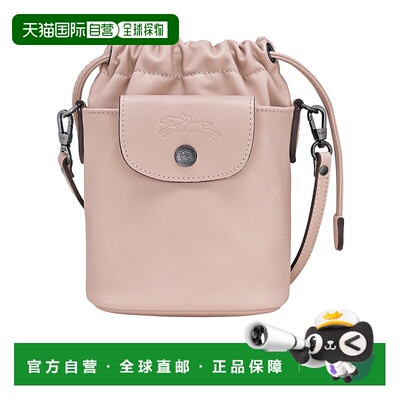 1h可退 香港直邮Longchamp Le Pliage水桶包 10317987珑骧斜挎包