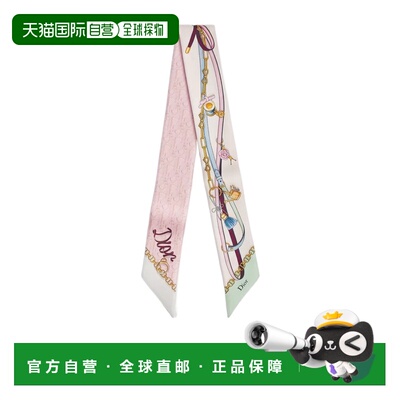 1h可退 香港直邮CHRISTIAN DIOR 女士围巾 65TM106I6186C412 AW20