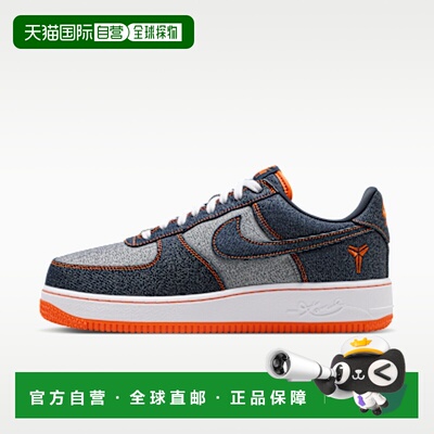 日本直邮Nike × Kobe Bryant Air Force 1 Protro Denim PE 时尚