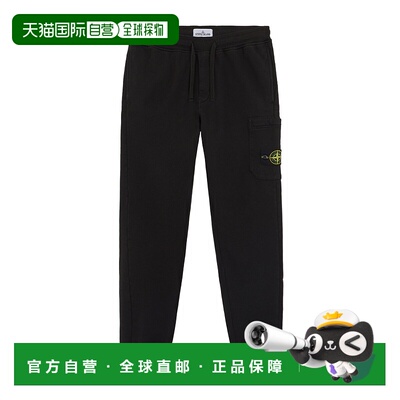 香港直邮Stone Island 松紧腰运动裤 K2S156200010S0051卫裤