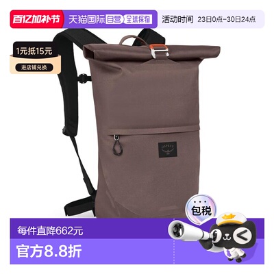自营欧洲直邮Osprey小鹰 Metron WP 25男女通用岩浆棕尼龙背包新