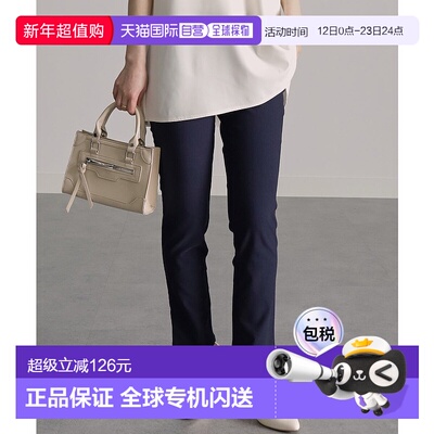 日本直邮RANAN 功能性美脚长裤（裤长58cm） [R05096EW09448] 长