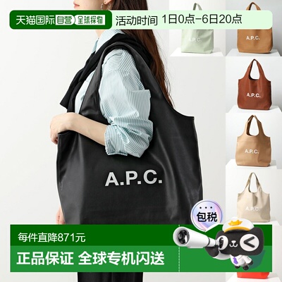日本直邮APC女士时尚高档手提包tote ninon PUAAT M61565正品品牌