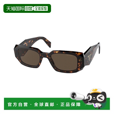 1h可退 香港直邮Prada 普拉达 男士 Eyewear 矩形框太阳镜 17WSSO