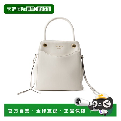 香港直邮Prada Carry迷你单肩包 1BA4962C6AVOOO