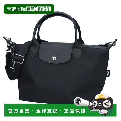 日本直邮Longchamp珑骧女士单肩包轻便小码时尚百搭日常1512HSR