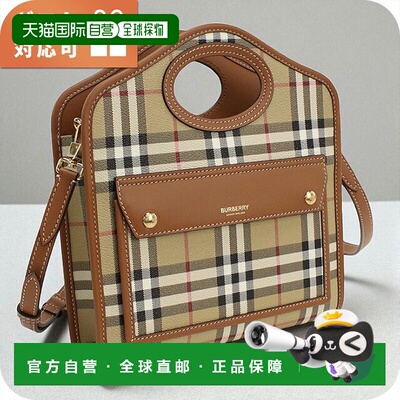 日本直邮Burberry 女士手提包品牌BURBERRY 8066166 BRIAR BROWN