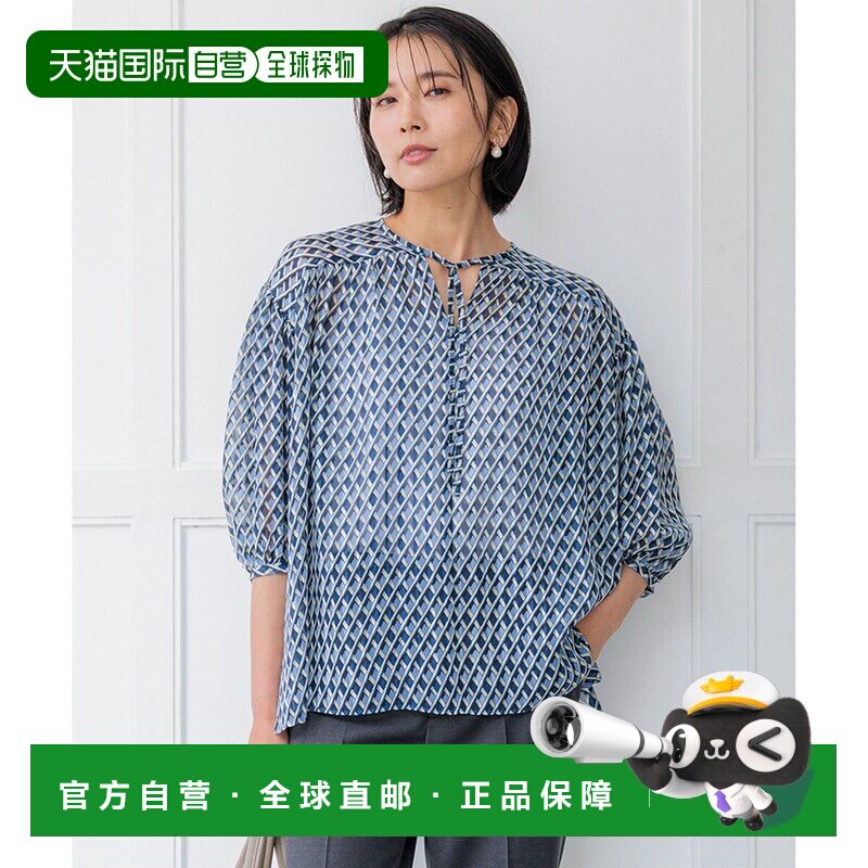 23区 【可水洗】Ratti 拼贴印花 褶皱衬衫 女式连衣裙