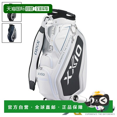 日本直邮DUNLOP XXIO Pro 复刻球童包9.5 英寸GGC-X163