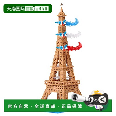 【日本直邮】Kawada河田 微型积木Nanoblock巴黎塞纳河畔NB-057