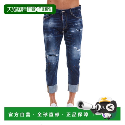香港直邮DSQUARED2 男士牛仔裤九分裤 S74LB1050S30664470 AW2023