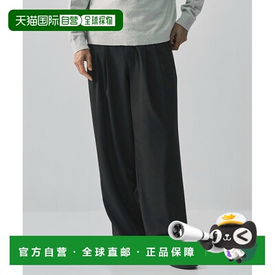 1h可退 日本直邮MARKAWARE男士有机羊毛三褶阔腿西裤  265241051