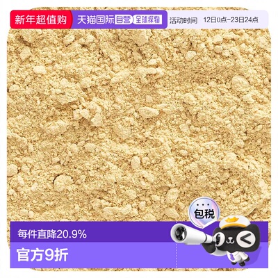 香港直发frontier co op姜根粉调味粉口感清香味道可口新鲜453g