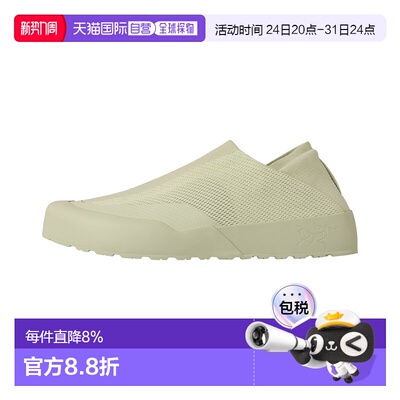 美国直邮Arc'teryx Kragg Shoe 男士攀岩后恢复用套入式休闲鞋
