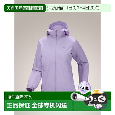 1h可退 加拿大直邮加拿大始祖鸟GAMMA LIGHTWEIGHT女款轻量透气连
