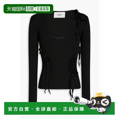1h可退 香港直邮Coperni 女士 花朵装饰罗纹针织上衣 COPML150Y30