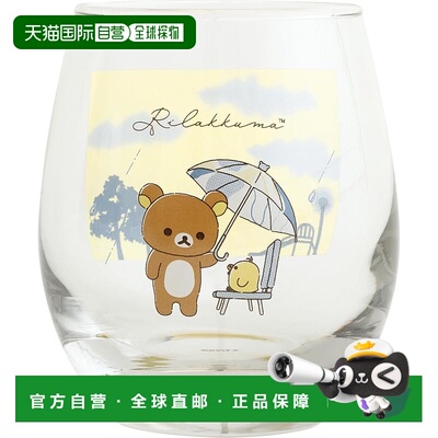 【日本直邮】San-X 轻松熊晴天雨天天空纹玻璃杯 A TB66301 H95×