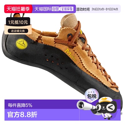 欧洲直邮LA SPORTIVA Mythos 攀岩鞋 中性