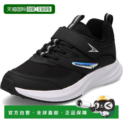 日本直邮Achilles Shunsoku LJ-848 儿童运动鞋 (LEJ8480-B)