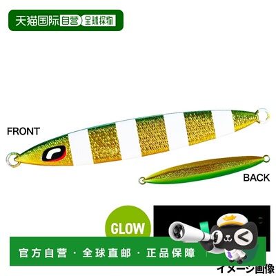 日本直邮Shimano Jig Ocea Stinger 蝴蝶沙丁鱼韦伯 290g 020 S G