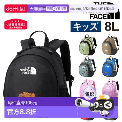 日本直邮The North Face 儿童背包 Homeslice 8L B5 NMJ72361 男