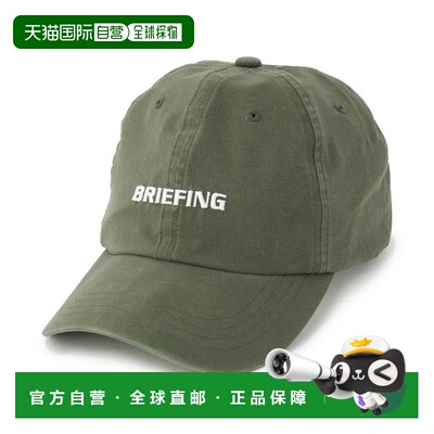 日本直邮BRIEFING 高尔夫球帽 FD FADED BRG251ME8-067 男士款