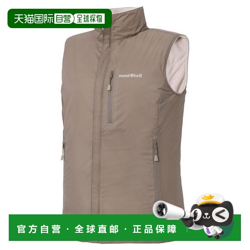 1h可退 日本直邮Montbell Shamise 双面穿马甲 女款户外