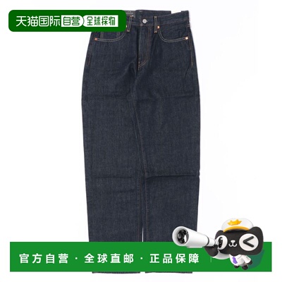 1h可退 日本直邮Levi's 男装 宽松版型568复古水洗牛仔裤 2903700