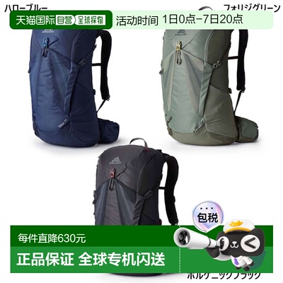 【日本直邮】GREGORY格里高利ZULU探迹专业户外背包徒步双肩包30L