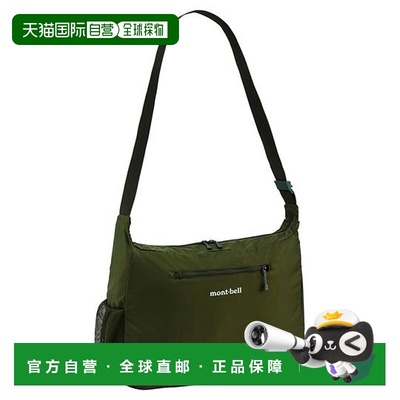 1h可退 日本直邮montbell蒙贝欧挎包单肩包L可折叠轻便休闲