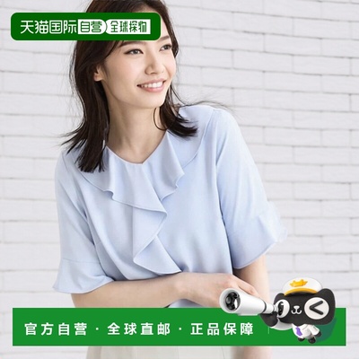 1h可退 日本直邮OFUON 女士荷叶边防晒衬衫 FIBHA06070新款短袖