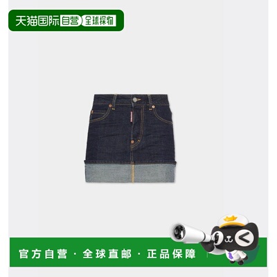 香港直邮DSQUARED2 女士短裤 S75MA0993S30833470 S支付后1h可退