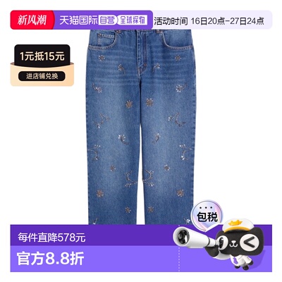 1h可退 香港直邮WEEKEND MAX MARA 女士牛仔裤 5181026106025 SS2