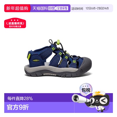 日潮 KEEN童鞋NEWPORT BOUNDLESS涉水溯溪防撞小童防滑儿童节舒适