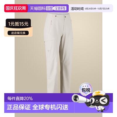 美国直邮Arc'teryx始祖鸟 Gamma MX Pant 女士保暖耐磨软壳裤
