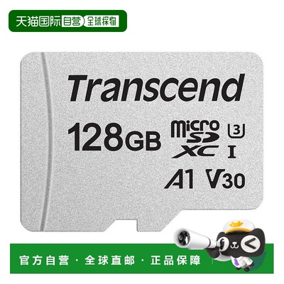 日本直邮microSDXC卡128GB 3D TLC UHS I TS128GUSD300S创见